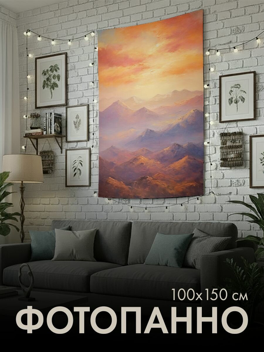 Панно тканевое PrintyFull / 100x150 см / импрессионизм