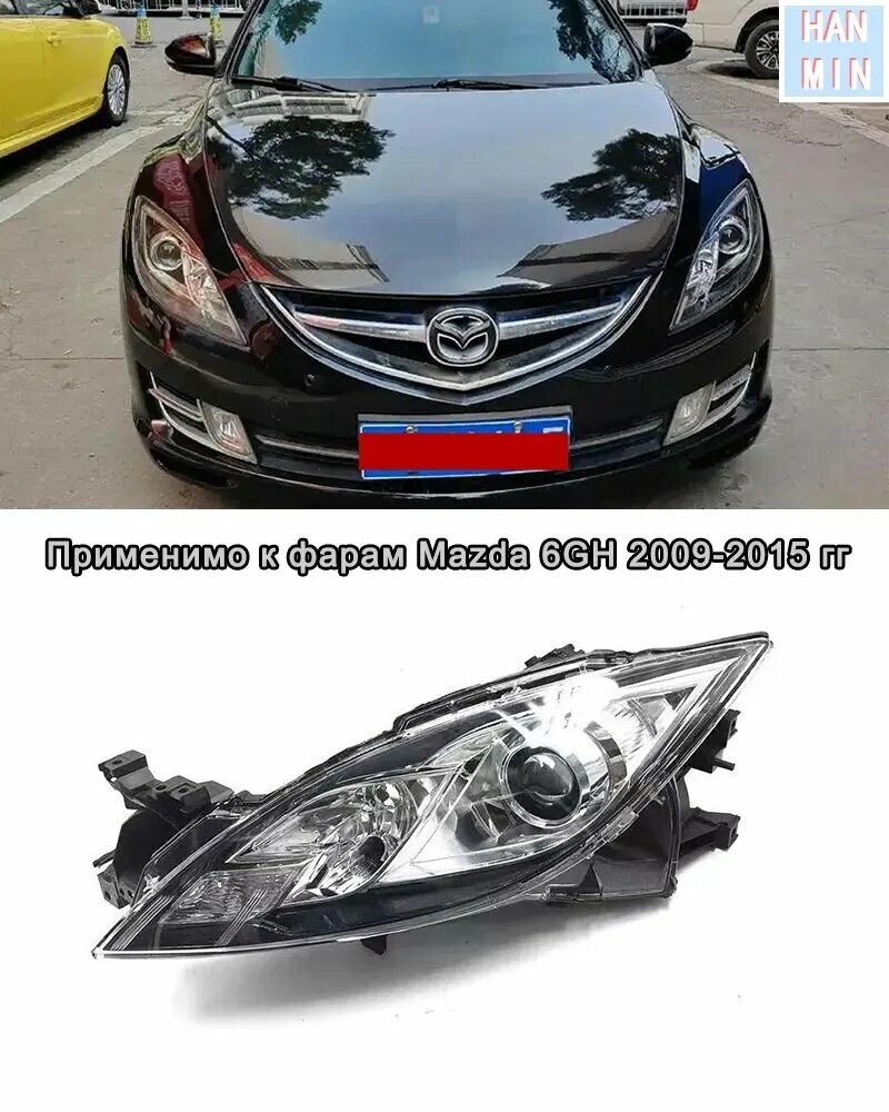 Zldrill Фары автомобильные, 1 шт, арт. Применимо к фарам Mazda 6GH 2009-2015 гг С электрической регулировкой, галоген, без источника света