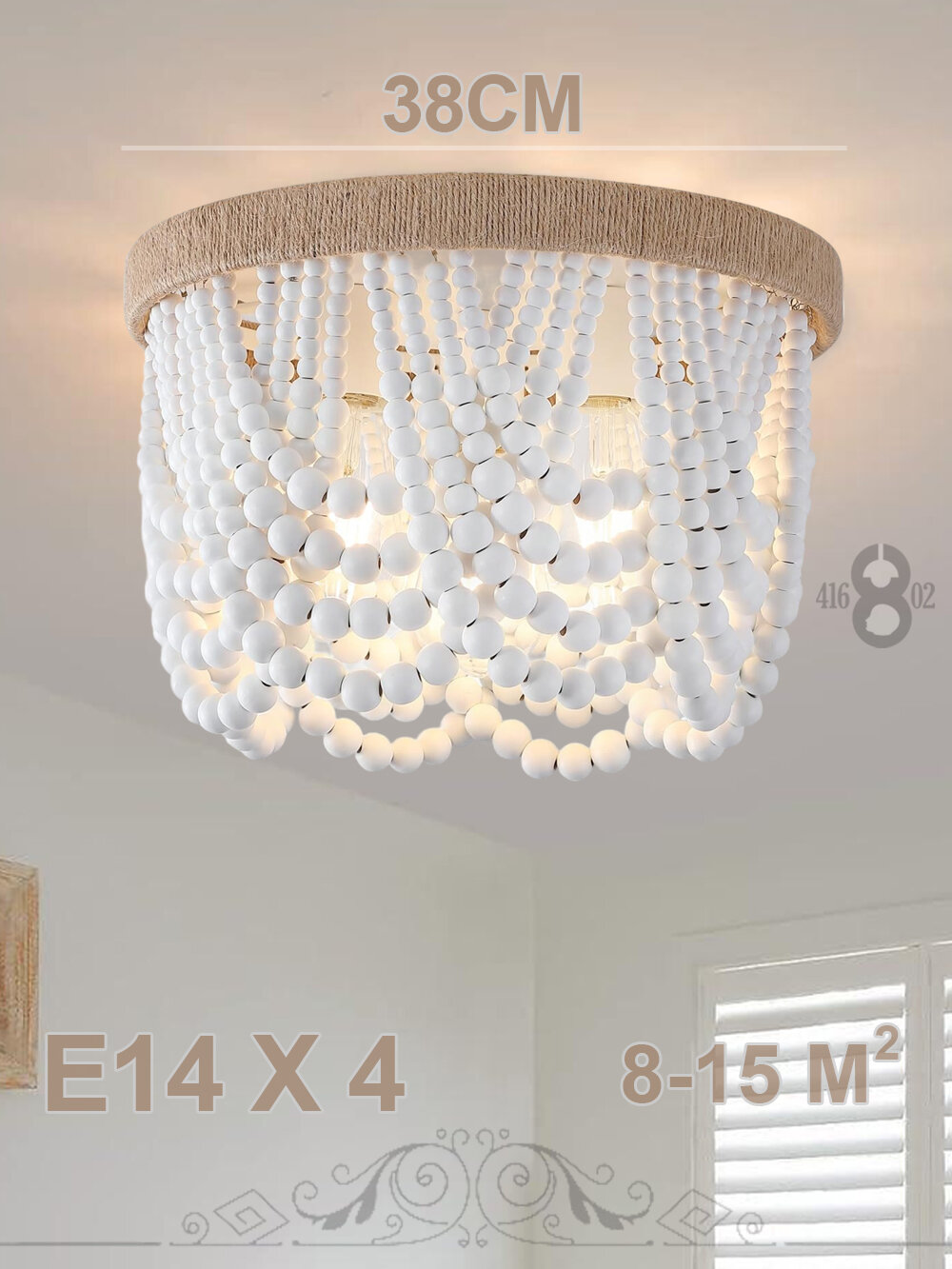 Потолочный светильник из деревянных бусин/диаметр 39 см