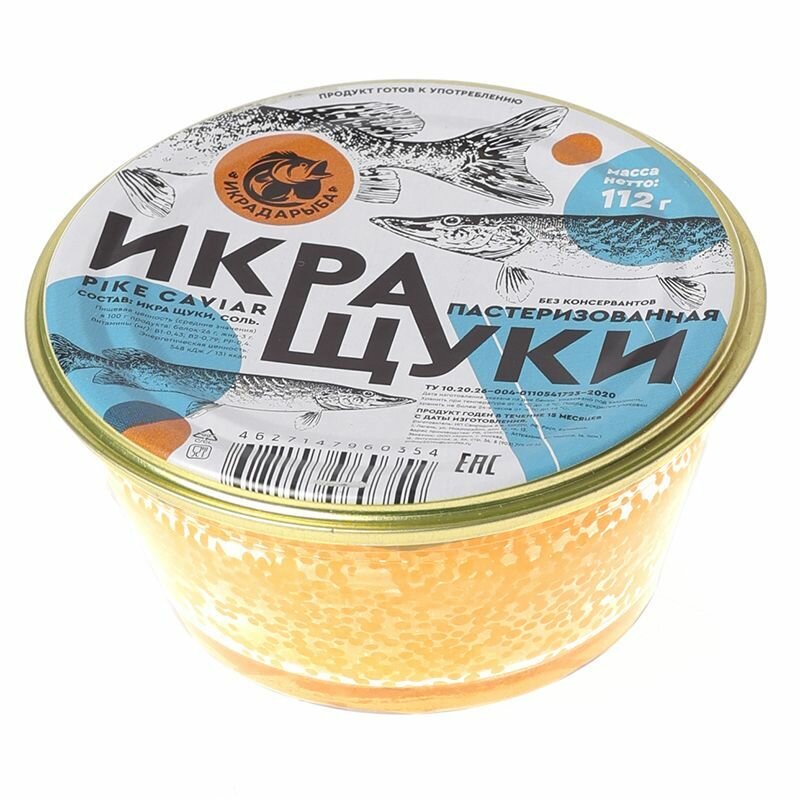 Икра щуки без консервантов 112г