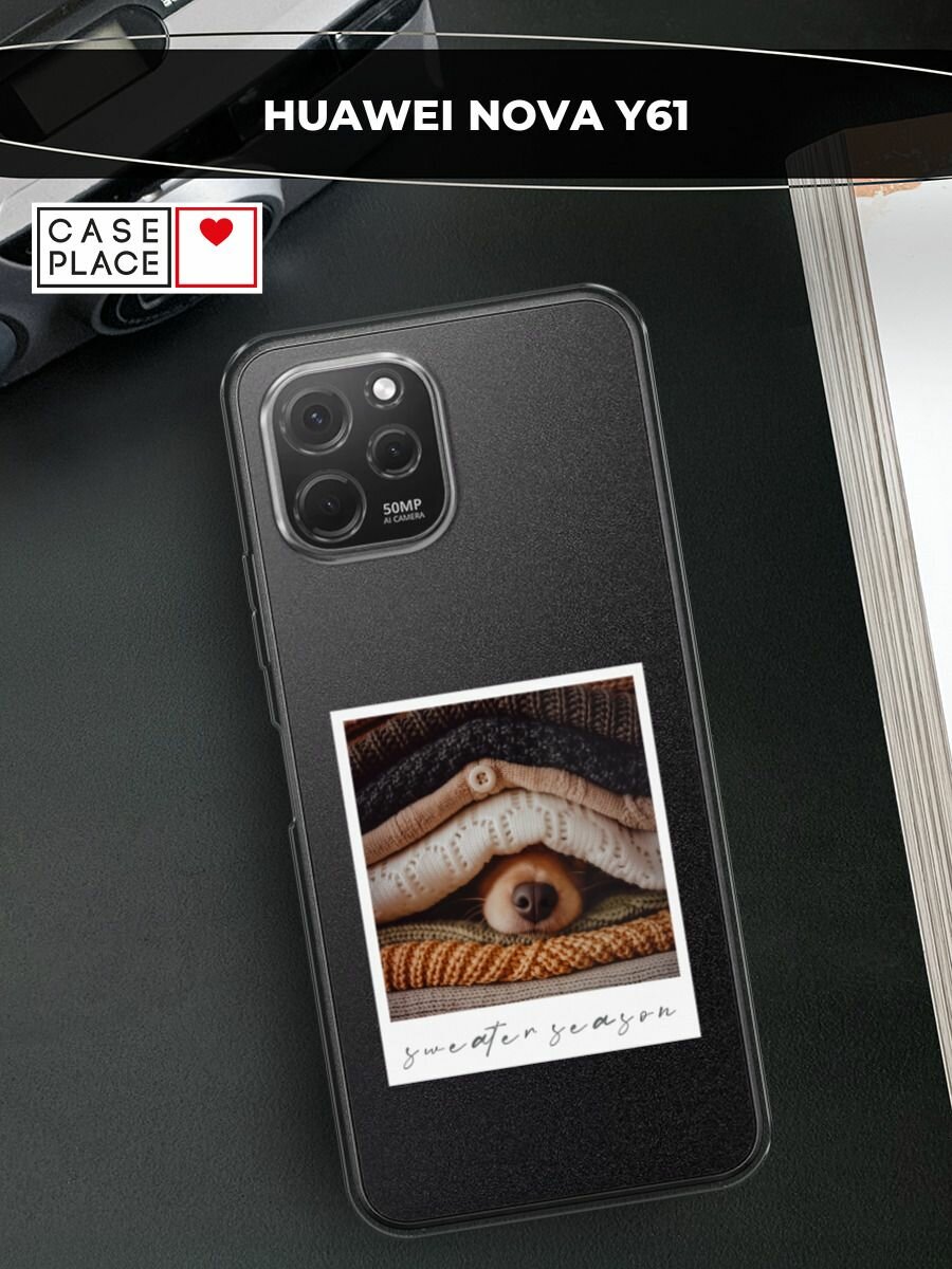 Чехол на HuaweI Nova Y61 / Хуавей Нова Y61 с принтом Сезон свитера