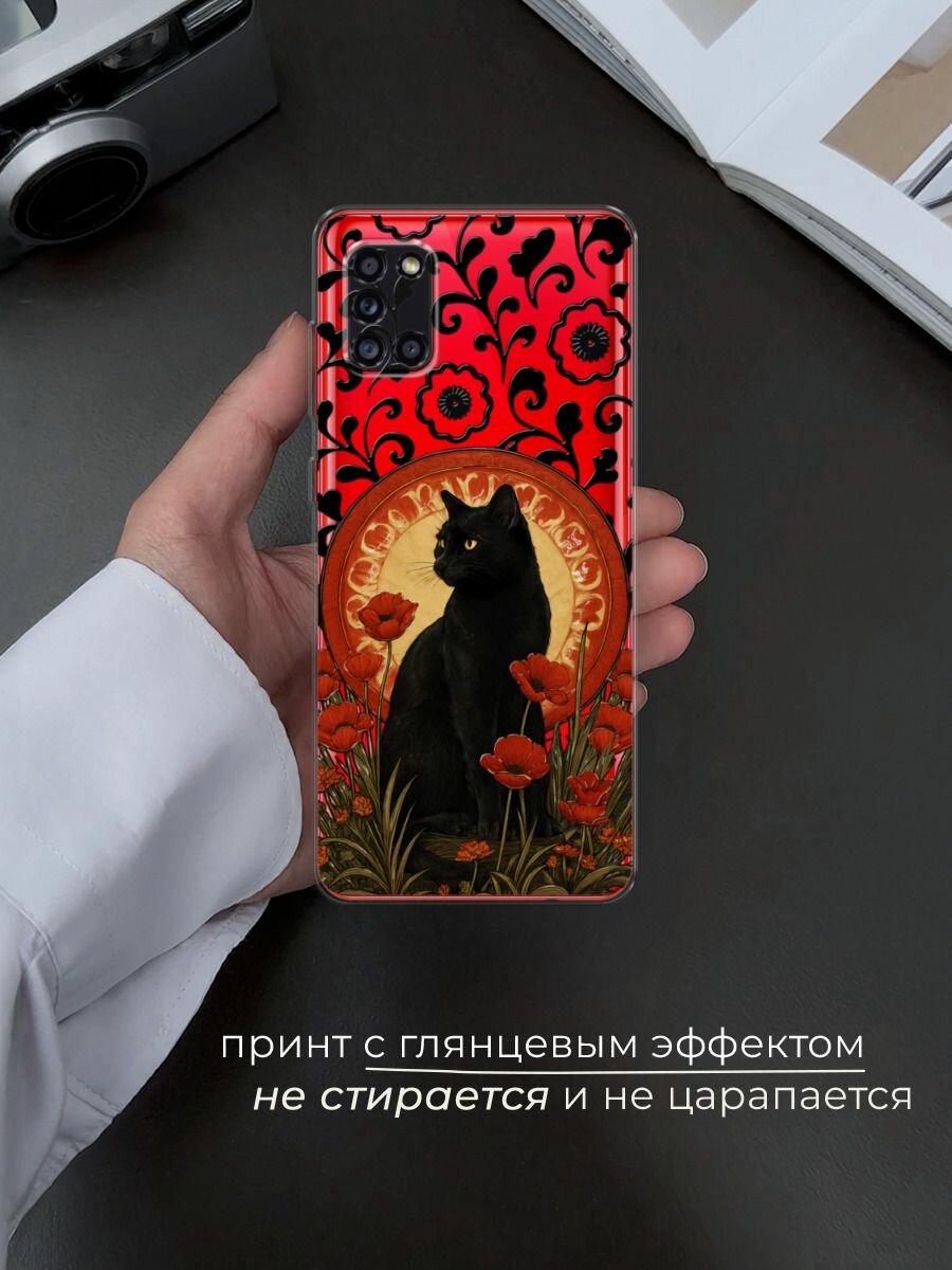 Чехол на Samsung Galaxy A31 / Самсунг Галакси А31 с принтом Кот в маках — фото 1