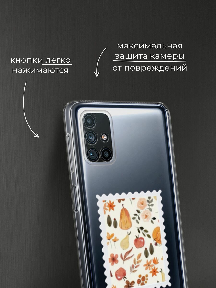 Чехол на Samsung Galaxy M31s / Самсунг Галакси M31s с принтом Уютный сезон — фото 1