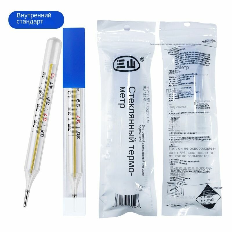 Термометр для бани и сауны, стеклянный классический, точный контроль температуры пара и воздуха, устойчивый к жару аксессуар для русской бани, финской сауны, хамама