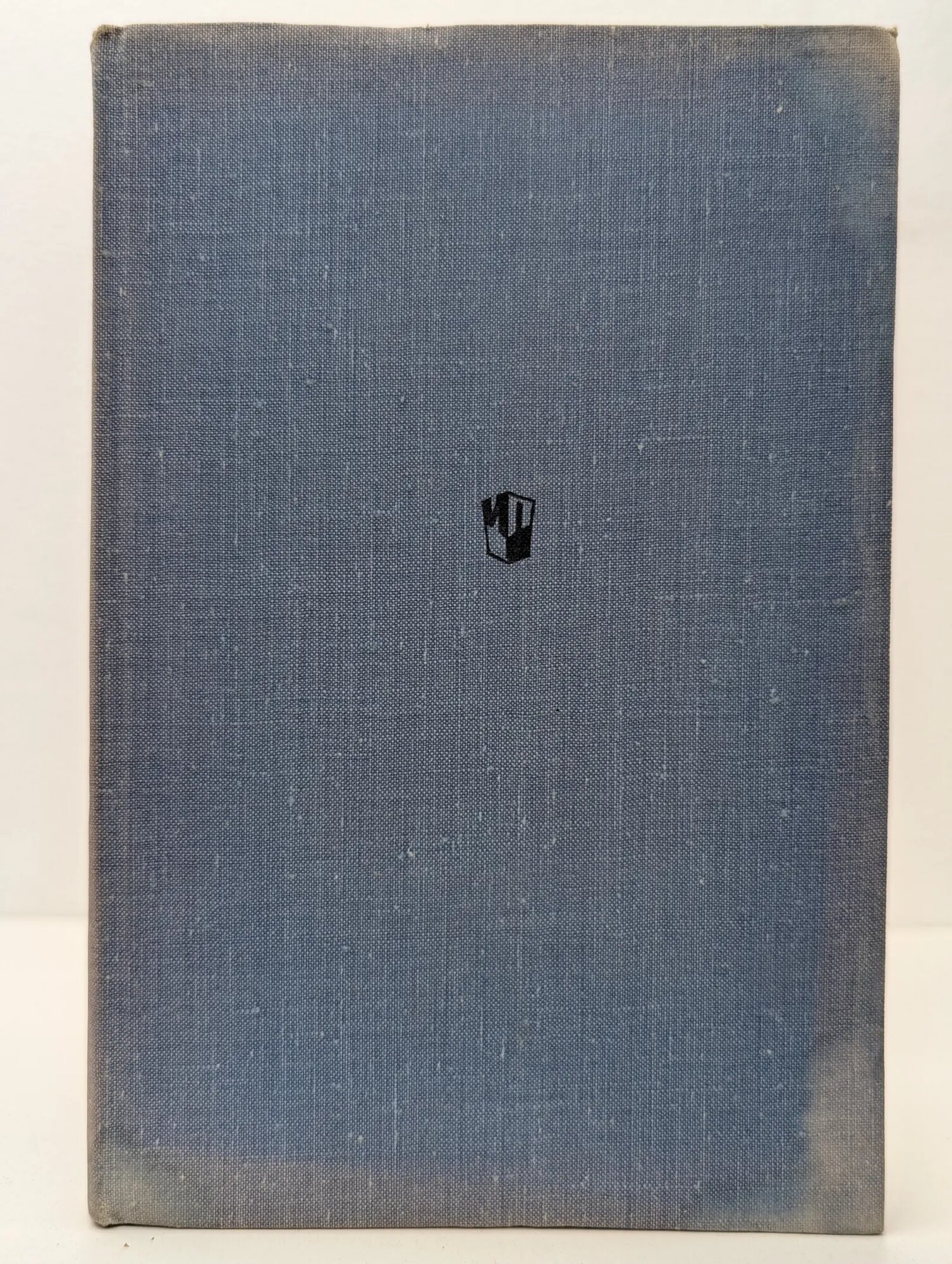 Игра с бесконечностью Петер Роза 1968