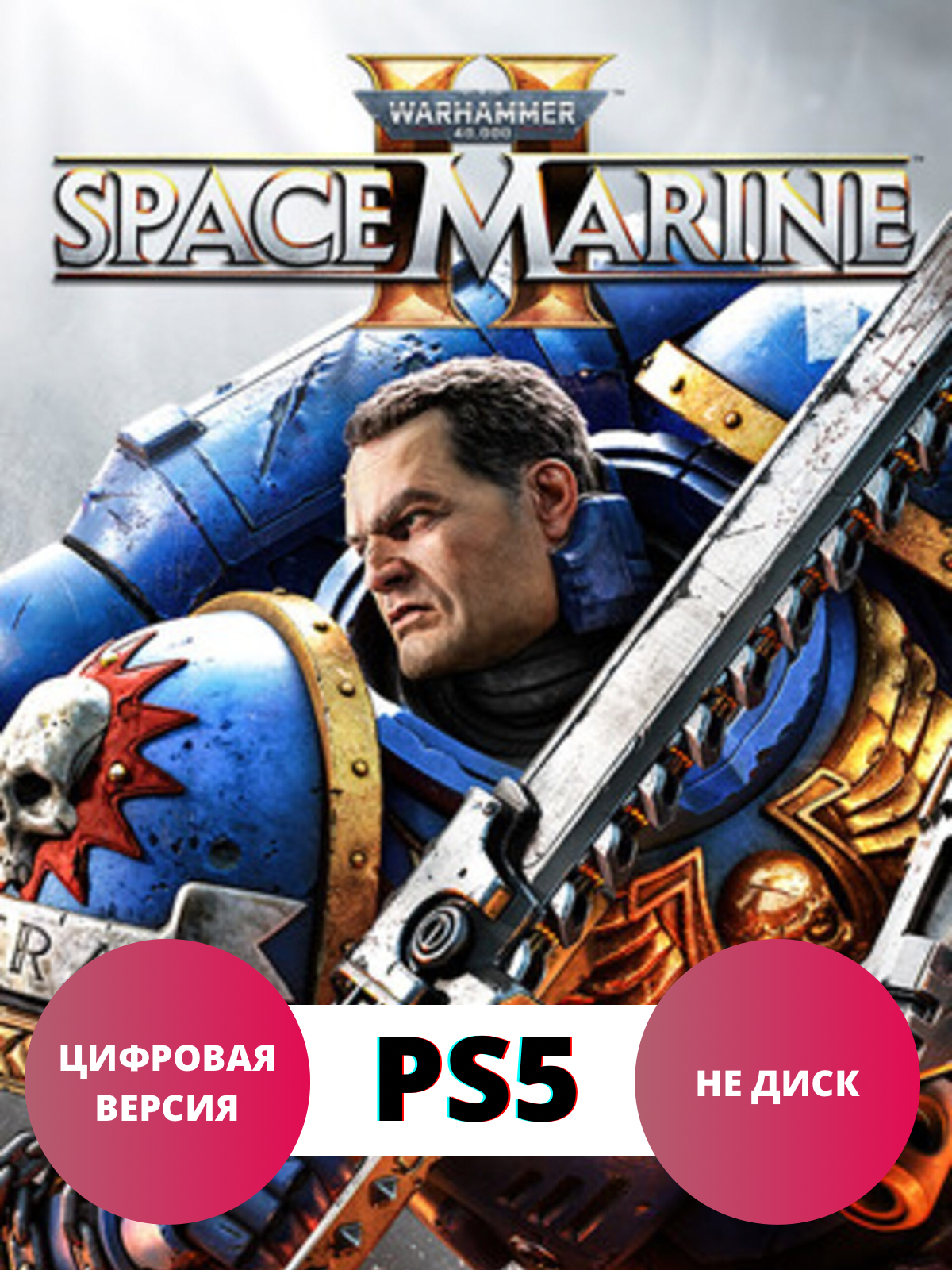 Warhammer 40,000: Space Marine 2 на PS5