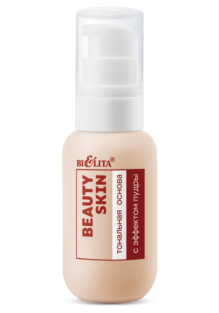 Bielita Beauty Skin Тональная основа для лица "с эффектом пудры" 40 мл. №03 medium