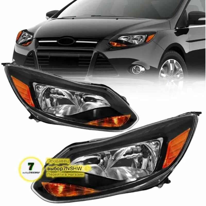Фары автомобильные, 2 шт, арт. Для 2012-2014 Ford Focus, галогенные фары