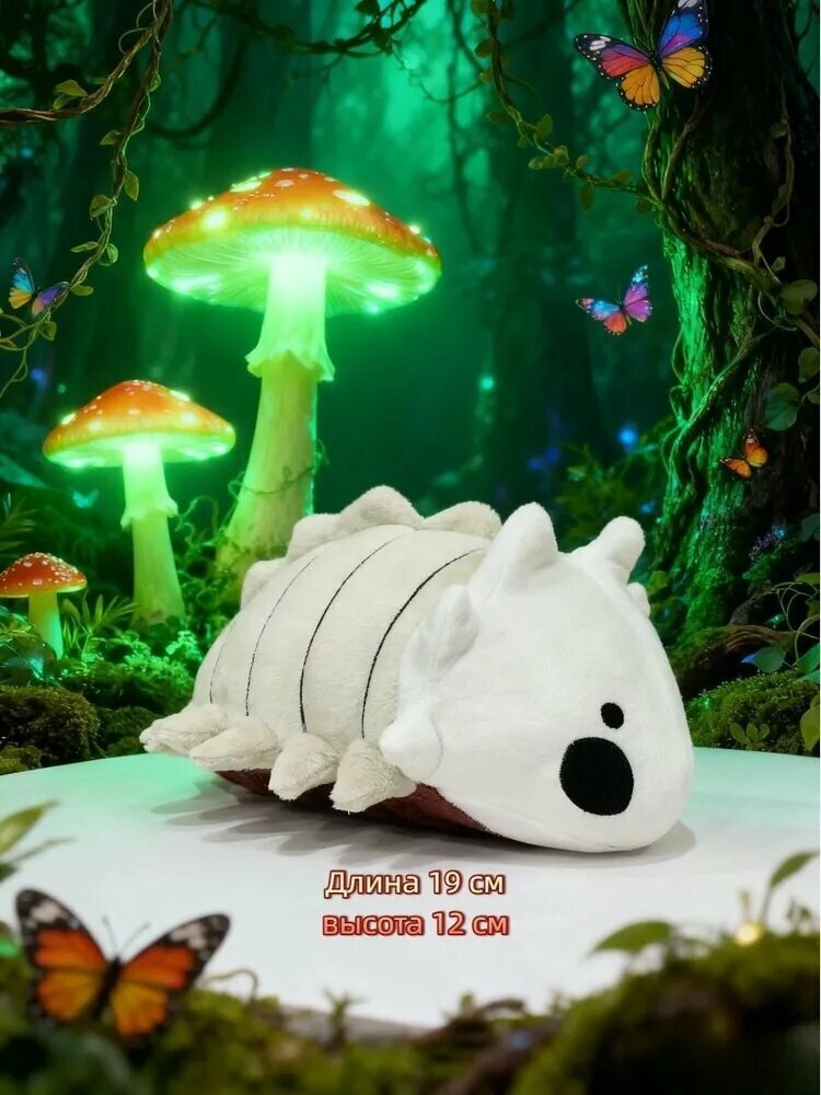 Hollow Knight Silksong плюшевый персонаж 12 см, игрушка