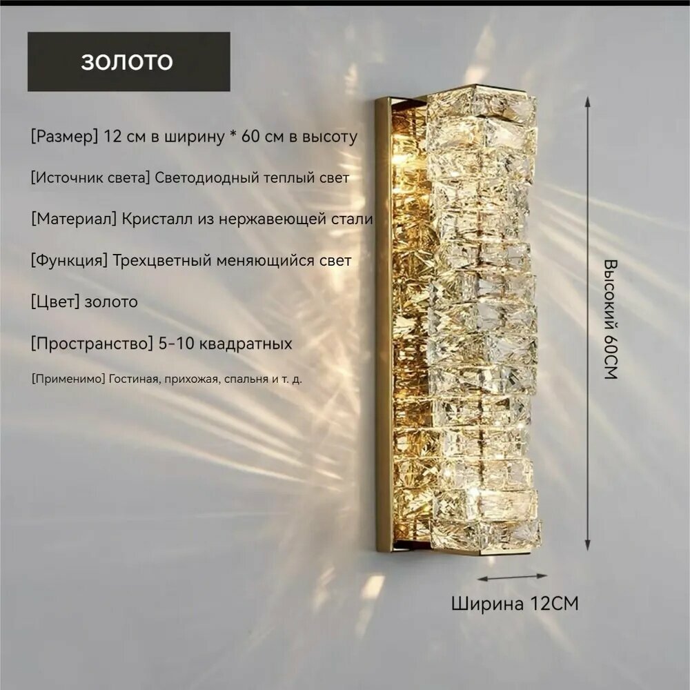 Cassina Настенный светильник, LED, 30 ВтНастенный светильник Cassina - это современное и функциональное