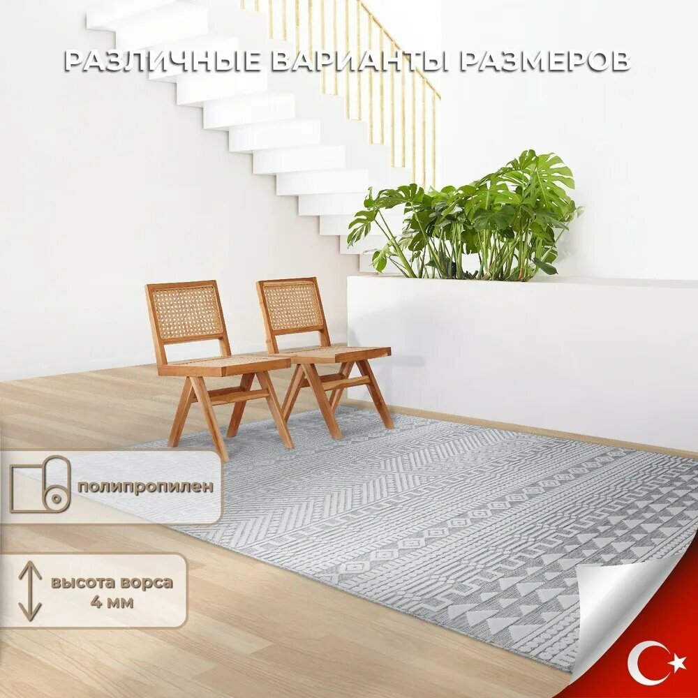 Koza Home Ковер Sand 157x230 см