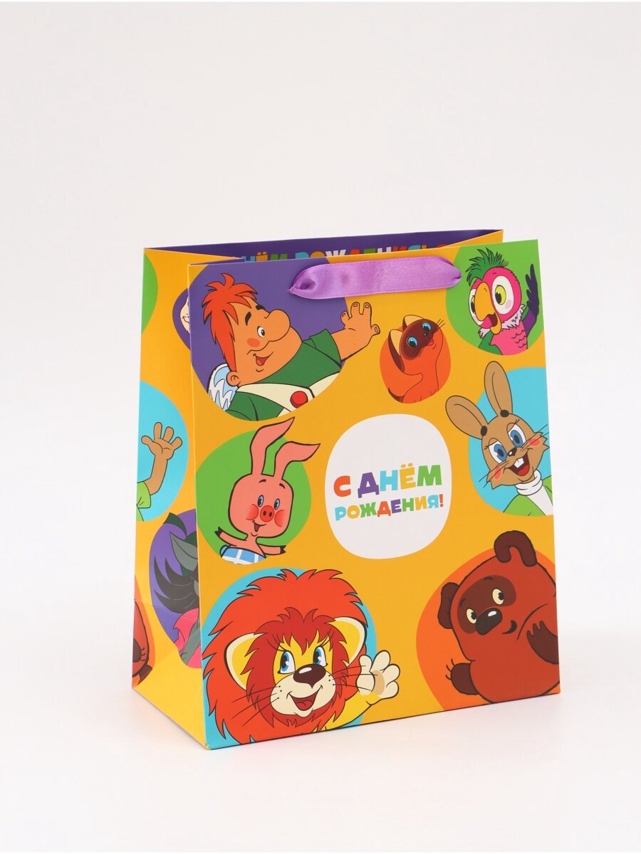 Пакет подарочный ламинированный, подарочный, "С Днём рождения", 23 х 27 х 11,5 см, Союзмультфильм