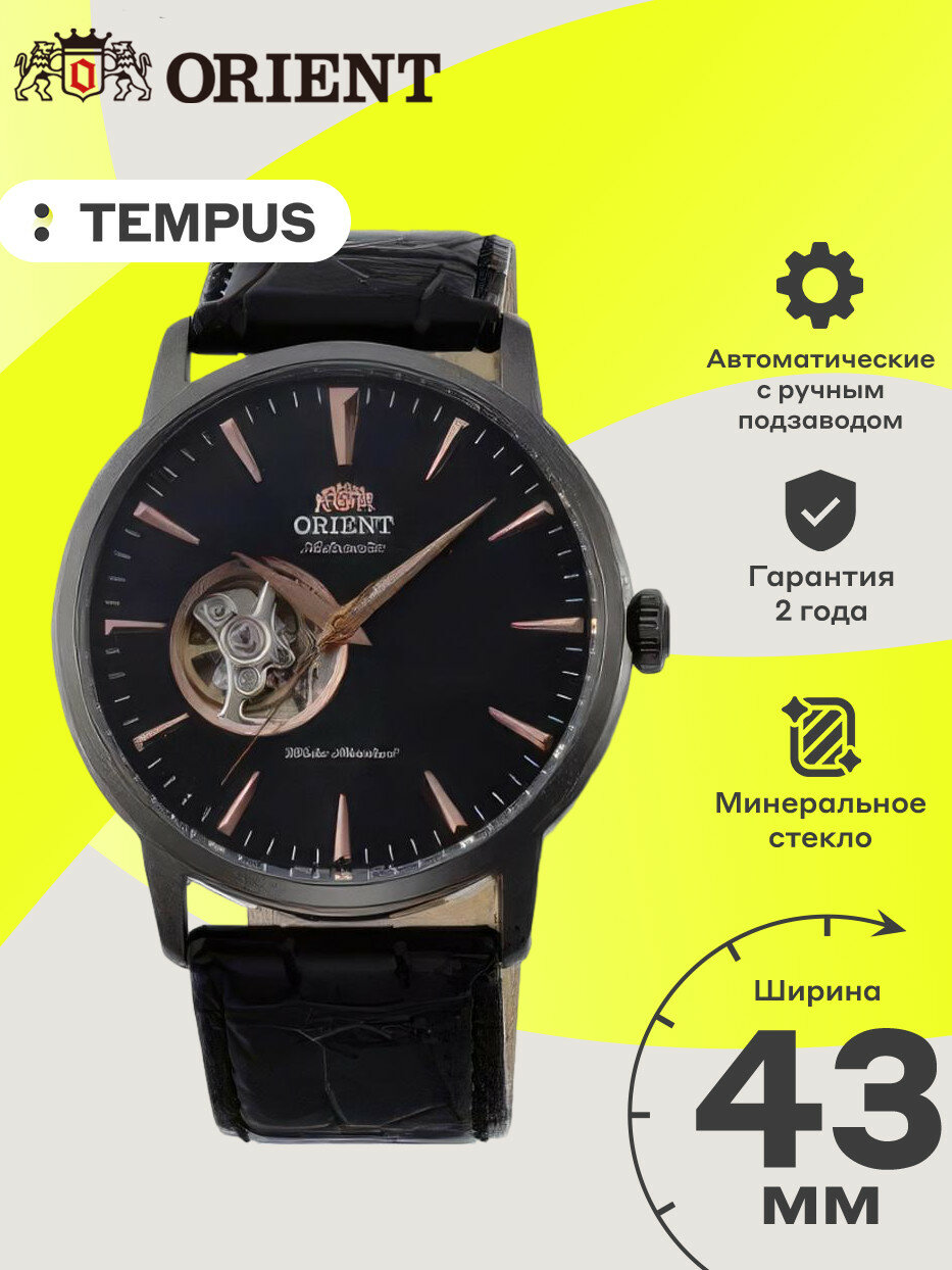 Наручные часы Contemporary