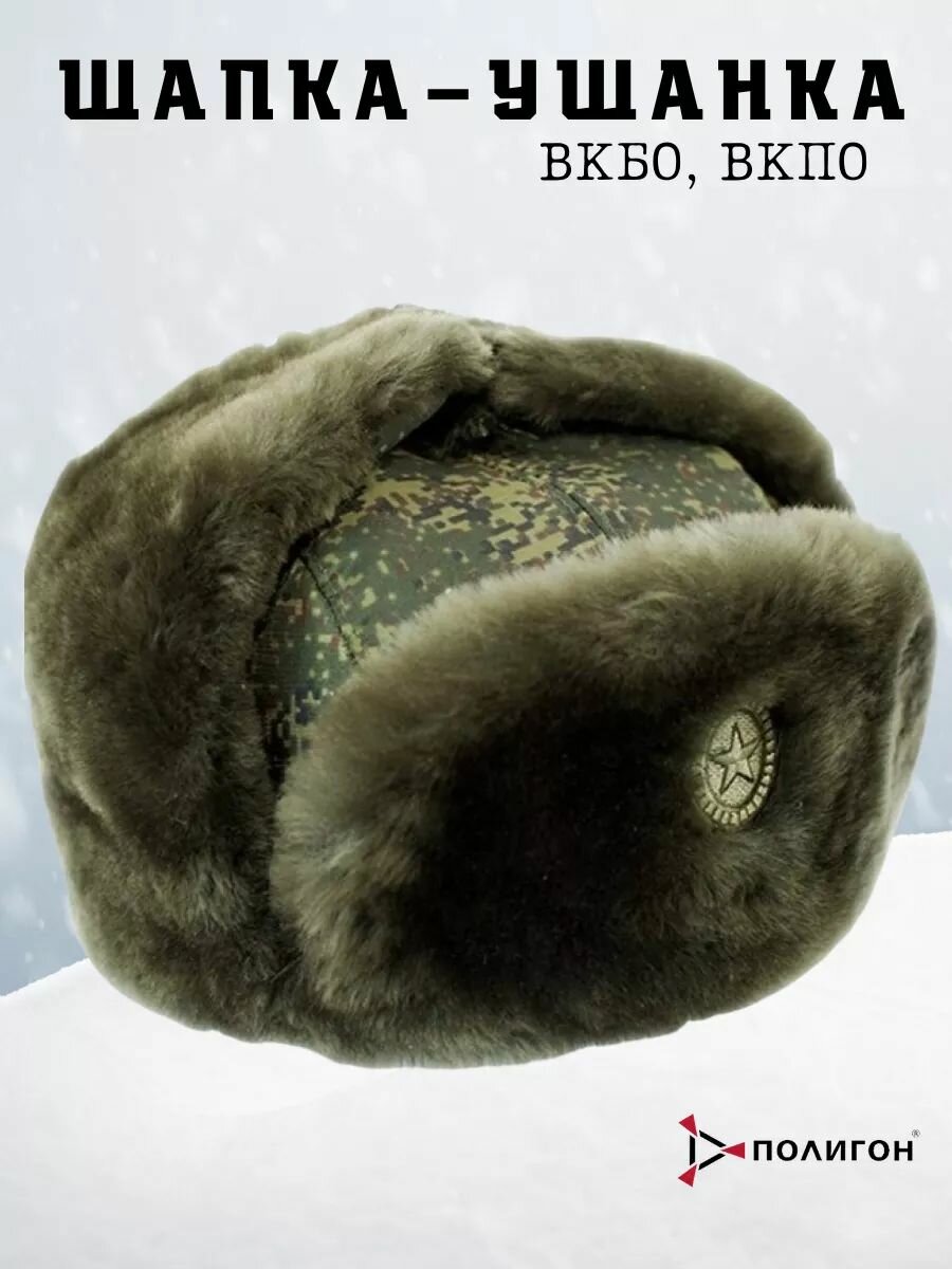 Комплект с головным убором  Базовая коллекция для мужчин