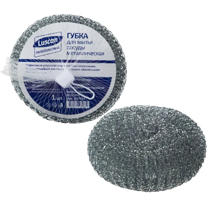 Губка спираль Luscan Professional металлическая 110х110х45 мм 60г