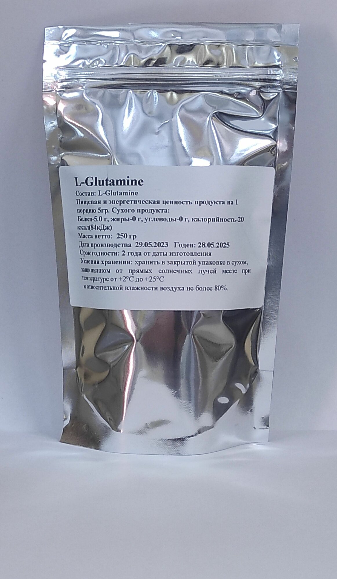 L-Глютамин в порошке 250г