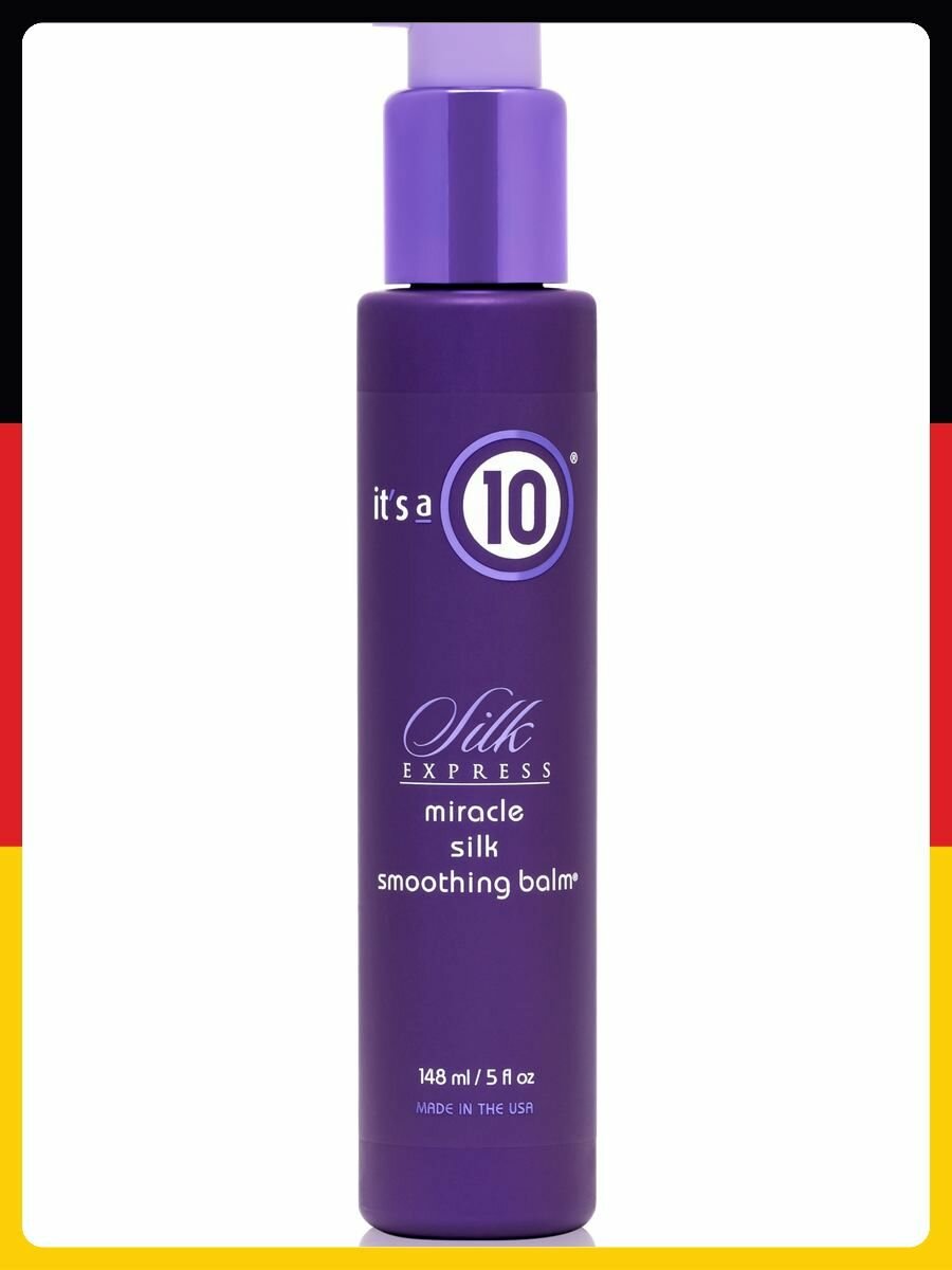 Бальзам для волос Its A 10 Miracle Silk Smoothing Balm, 148 мл