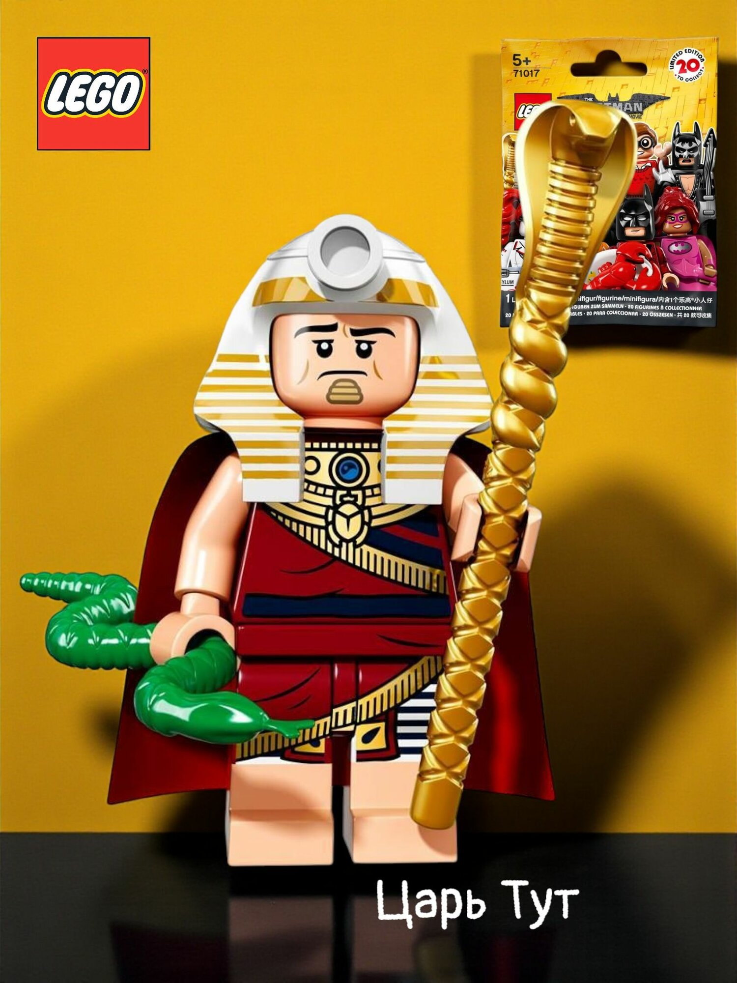 Минифигурка "Царь Тут", серия The Batman Movie, Lego Minifigures 71017-19