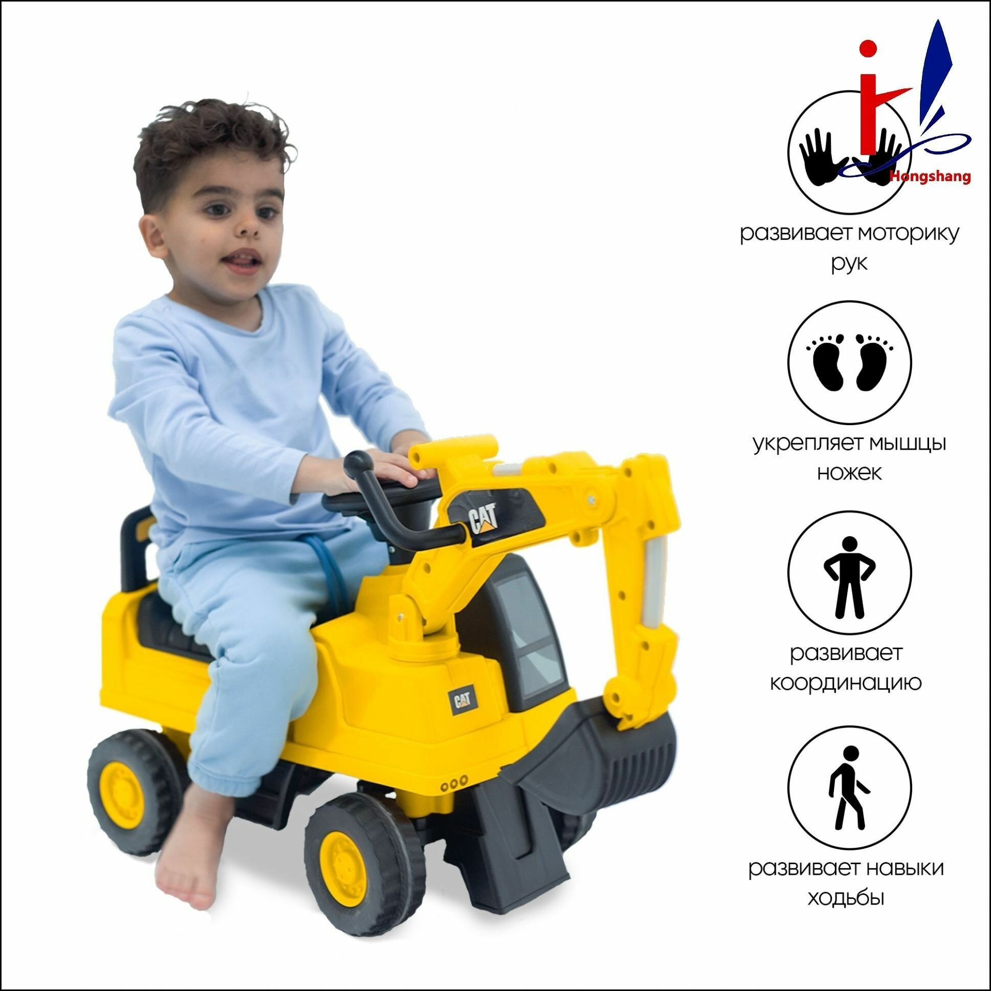 Эксклюзивный толокар CAT 662 от Sweet Baby для детей