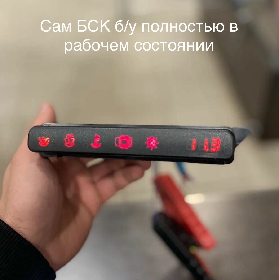 Блок индикации приборов 2113 / 2114 / 2115