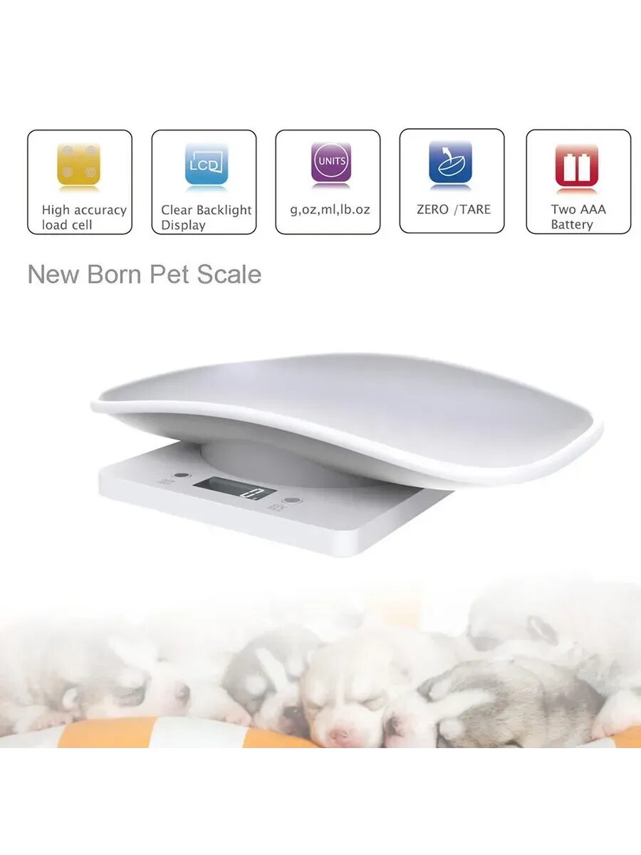 Цифровие весы для животных, многофункц. кухонные, электронны