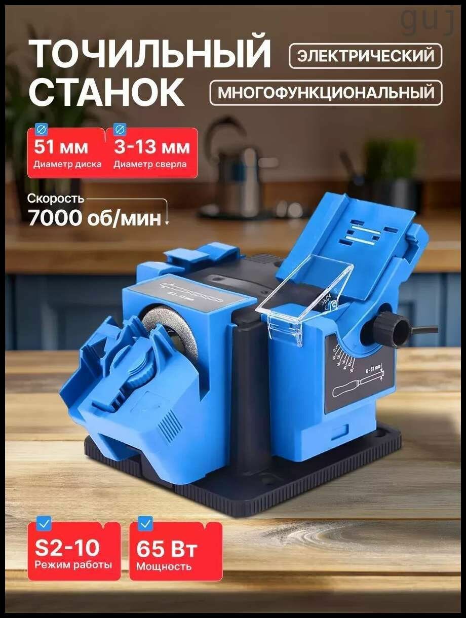 Самый популярный в 2025 годуСтанок для заточки ножей