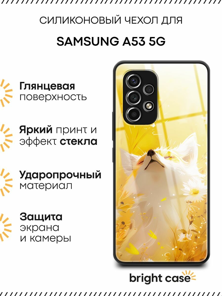 Чехол на Samsung Galaxy A53 5G / Самсунг Галакси А53 5G с принтом "Лиса в поле"