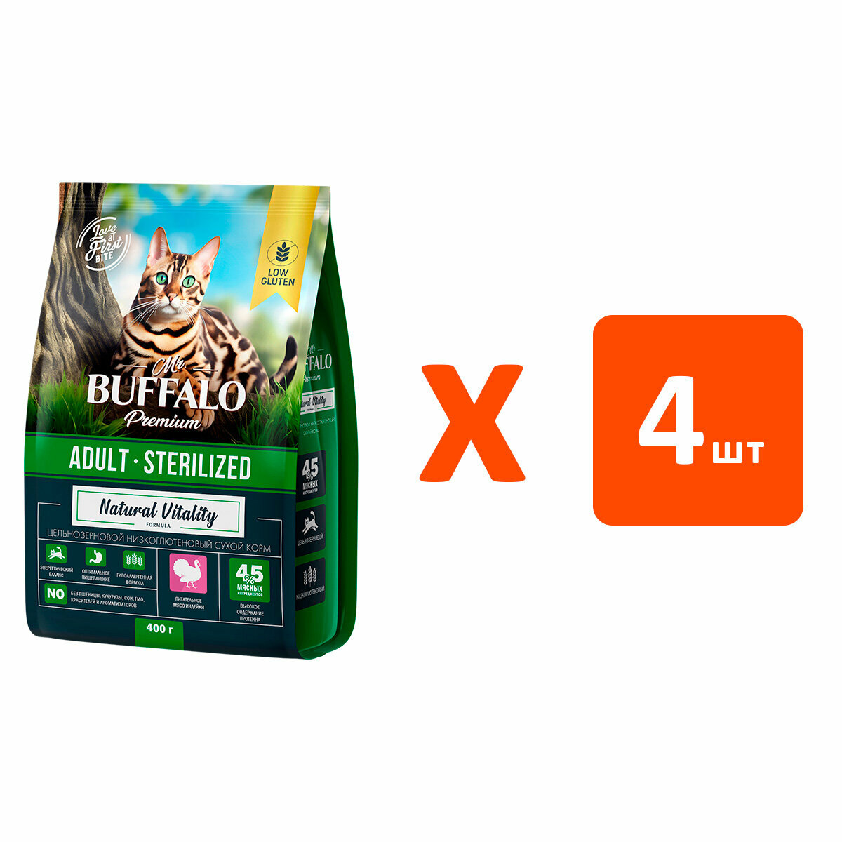 MR.BUFFALO ADULT STERILIZED для взрослых кастрированных котов и стерилизованных кошек с индейкой NEW 0,4 кг х 4 шт