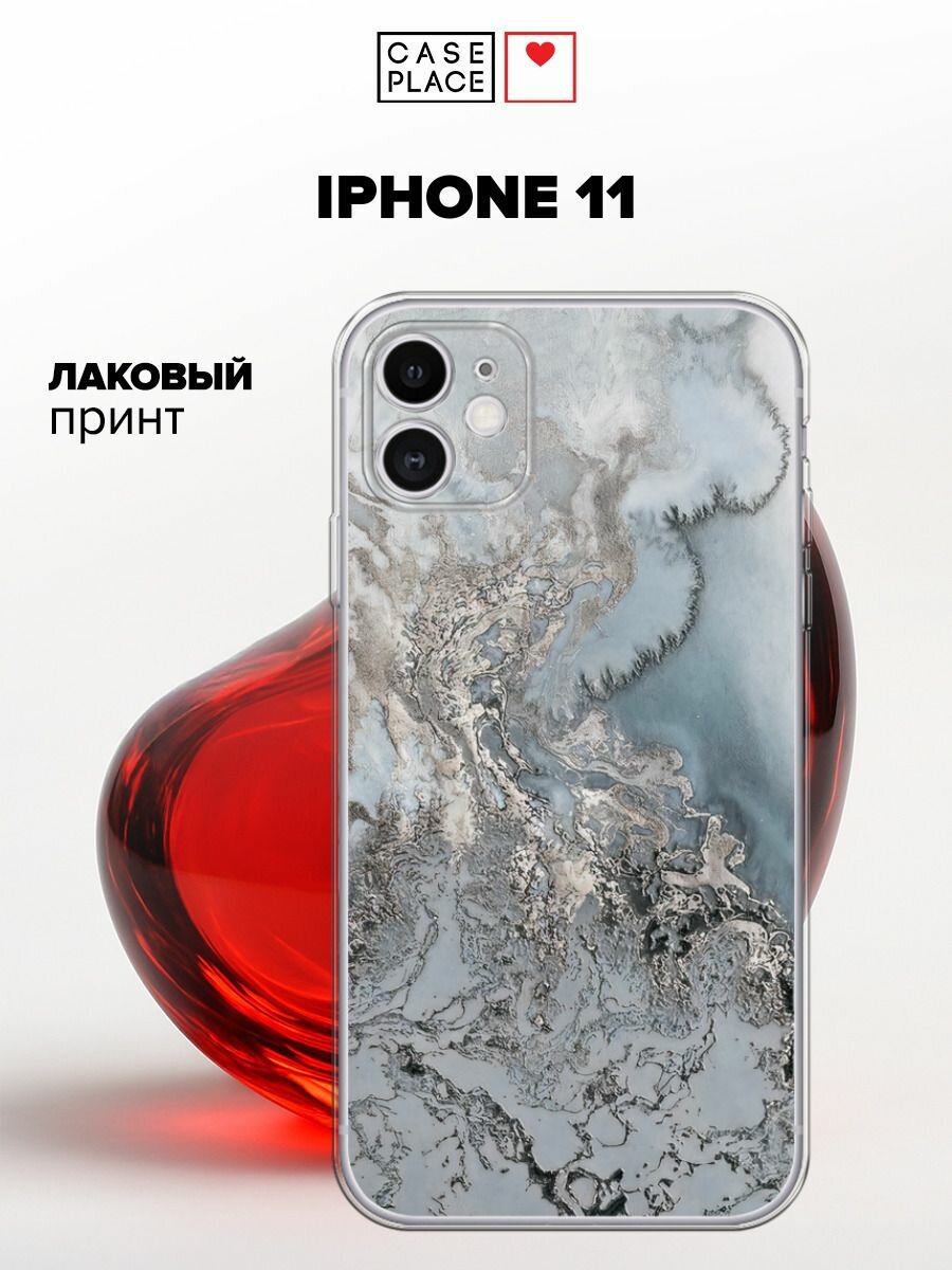 Силиконовый чехол на Apple iPhone 11 / Айфон 11 с принтом Серая морозная лавина