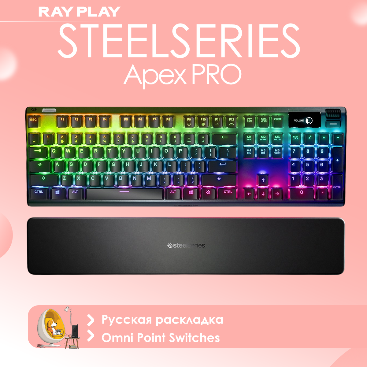 Клавиатура Steelseries Apex Pro механическая черный USB for gamer LED (подставка для запястий) (Русская раскладка)
