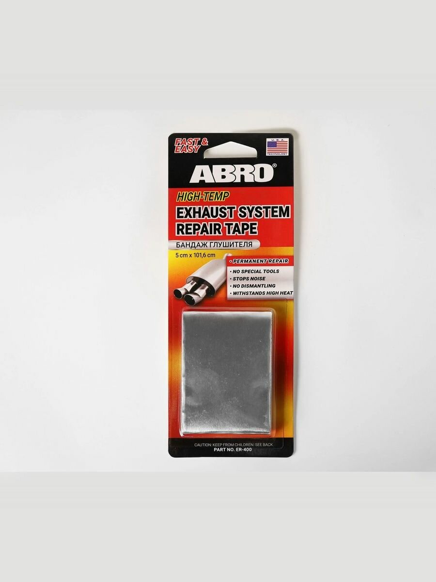 Бандаж для ремонта глушителя Abro