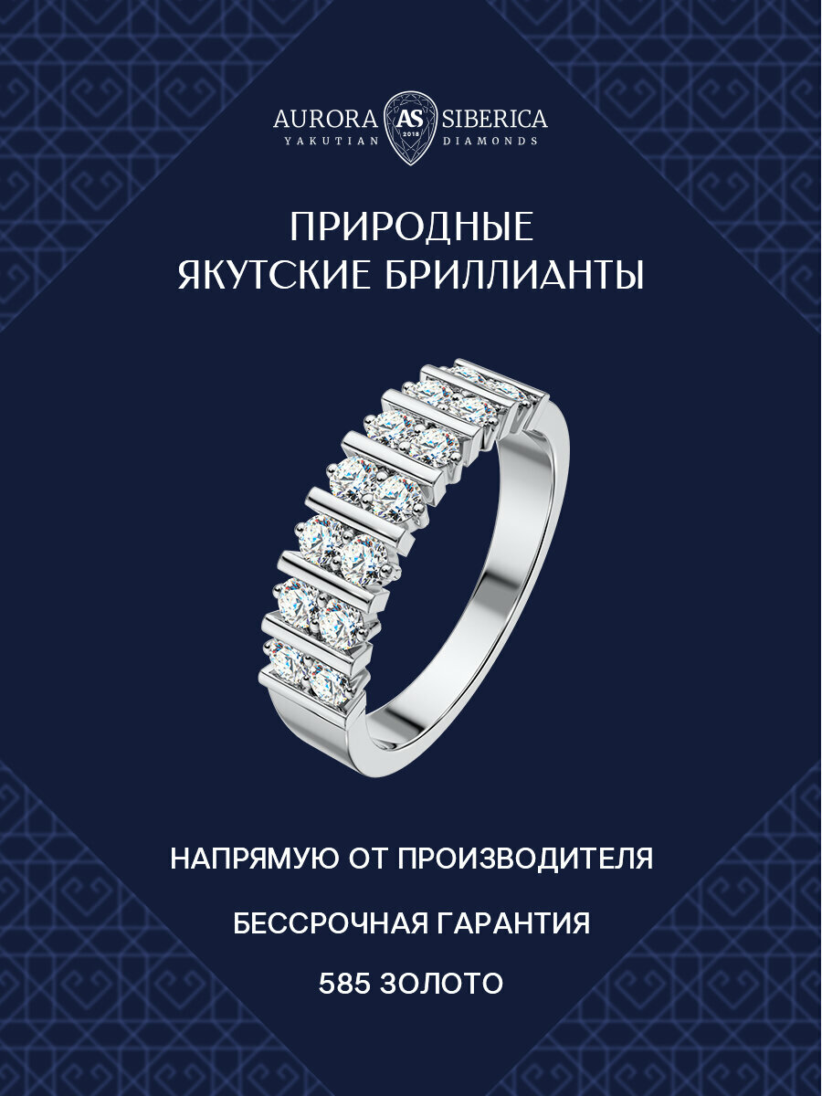 Кольцо дорожка, белое золото, 585 проба, родирование, бриллиант