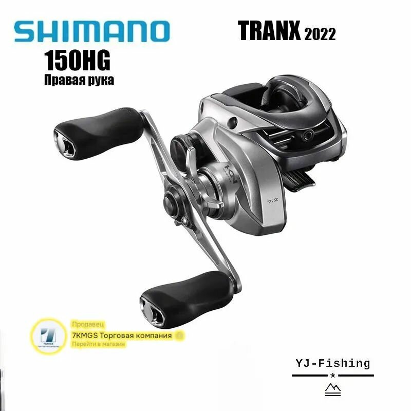 Shimano Катушка
