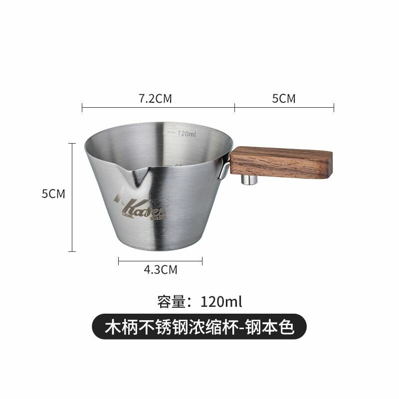 Питчер для кофе с деревянной ручкой Питчер для эспрессо и латте арта, нержавеющая сталь, с мерной шкалой, идеальный для взбивания молока и создания кофейных напитков дома и в баре