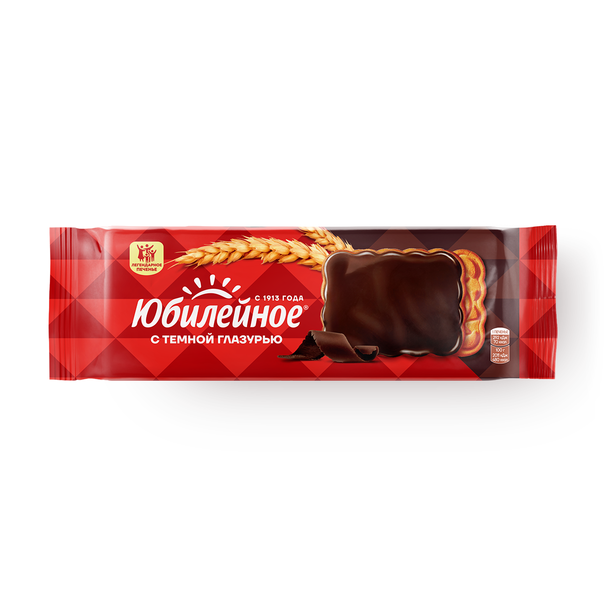 Печенье песочное «Юбилейное» с тёмной глазурью, флоу-пак, 116 г