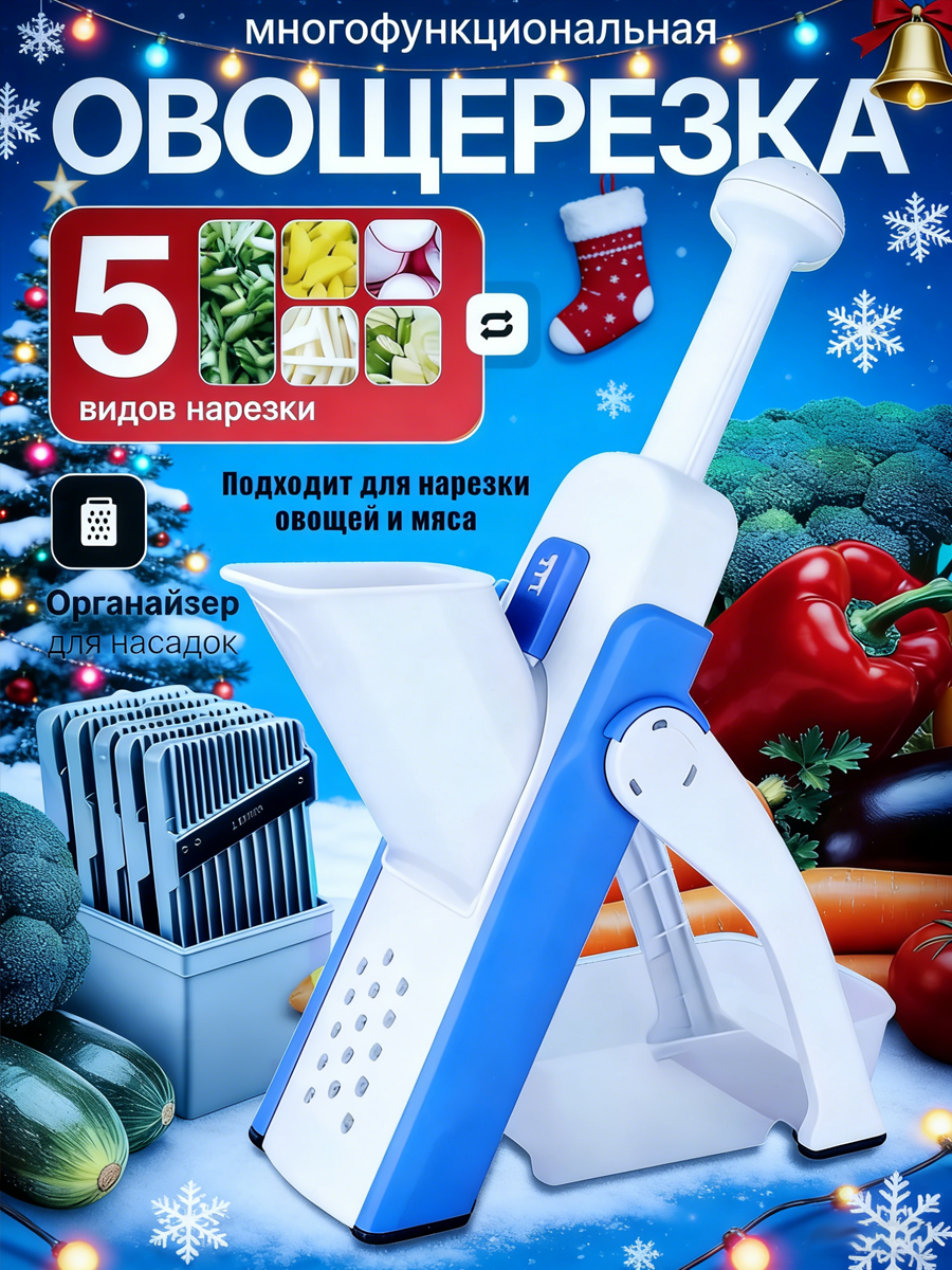 Измельчитель электрический кухонный, многофункциональный универсальный чоппер-измельчитель с 3 чашами