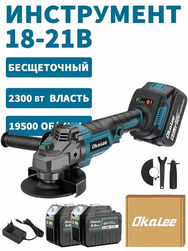 Набор электроинструмента