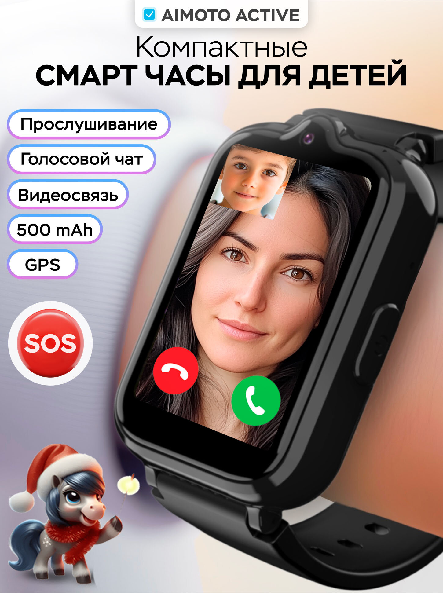 Cмарт часы детские Active Pro 4G GPS с аудиомониторингом, видеозвонками, звонками, узким корпусом, часы смарт для мальчика для девочек, черный
