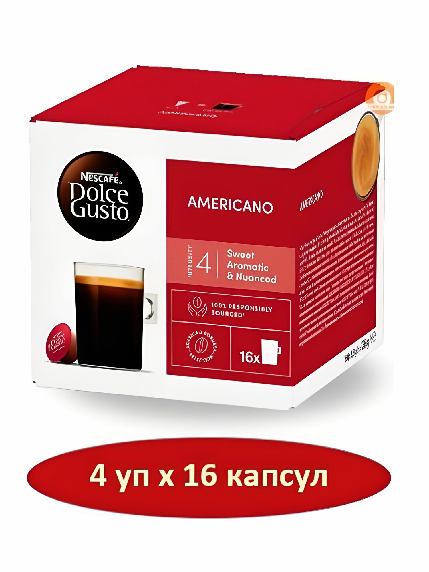 Кофе в капсулах Dolce Gusto AMERICANO . Упаковка 16 капсул. 4 шт.