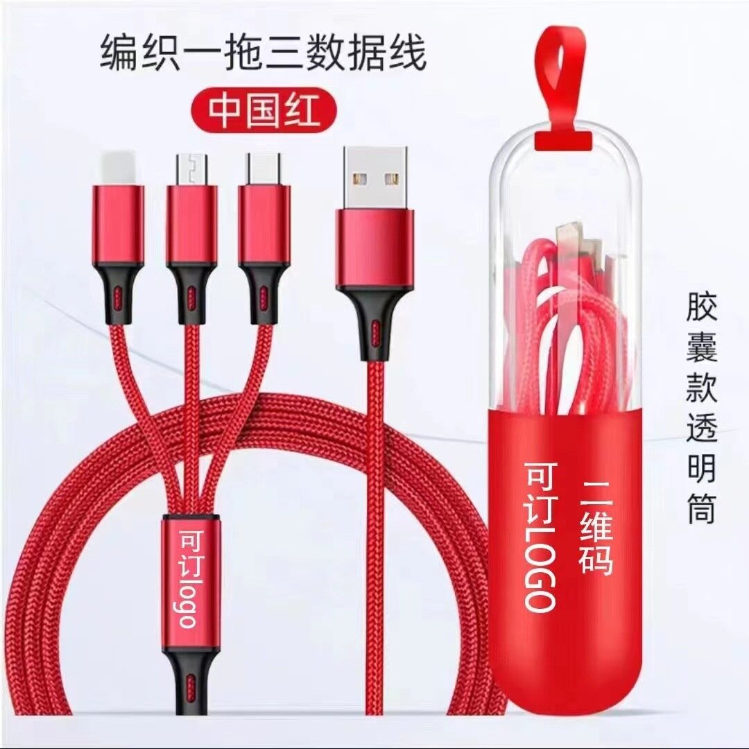 3-в-1 Нейлоновая сплетенная кабель для быстрой зарядки USB-C к USB-A, красный, капсульная упаковка для портативности
