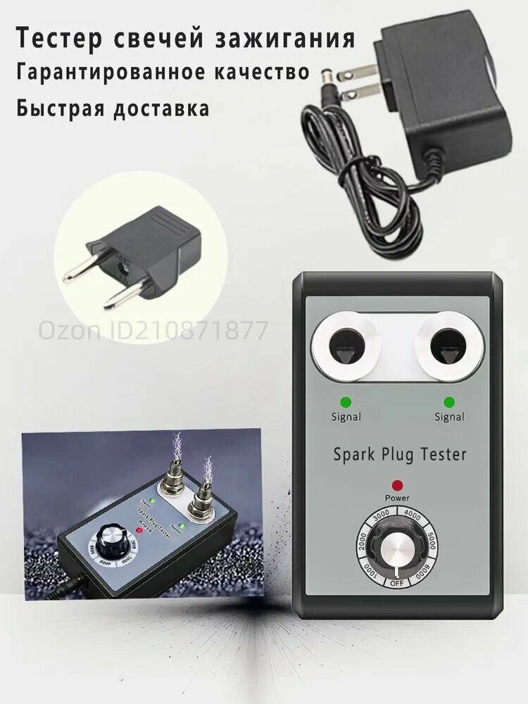 Тестер искры с двумя отверстиями для автомобильного двигателя, инструмент обнаружения катушки