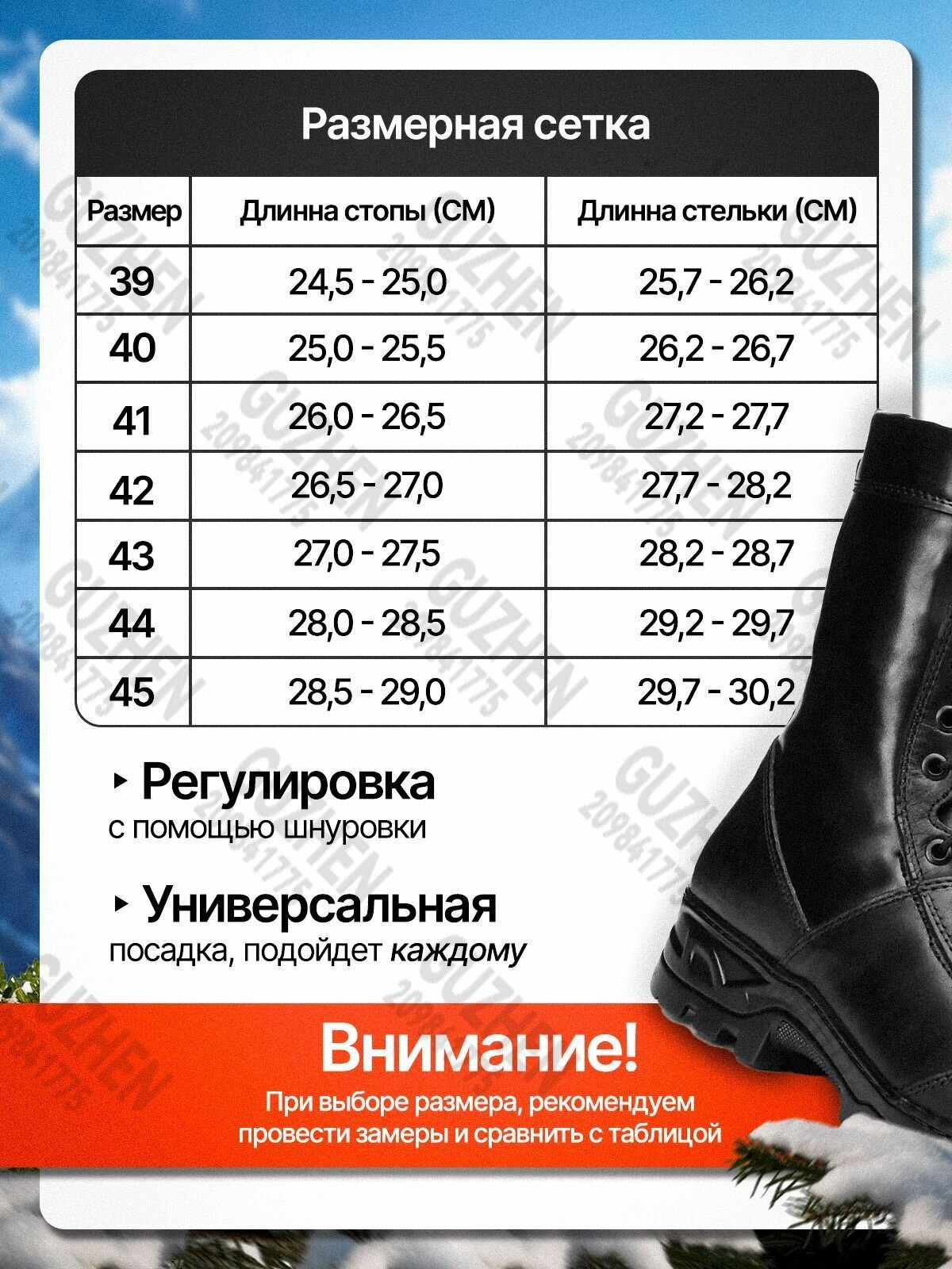 Рабочая обувь — фото 1