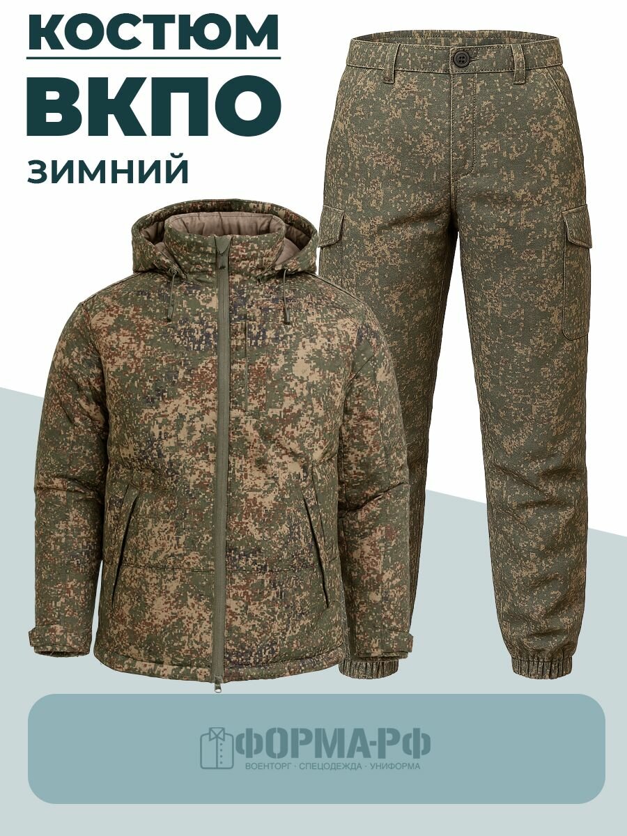 Костюм фронт вкпо пиксель зима (M)