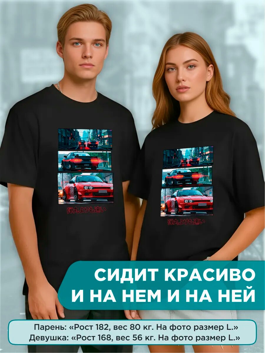 Футболка PRINTSHOT, 1 шт., размер 2XL, черный — фото 1