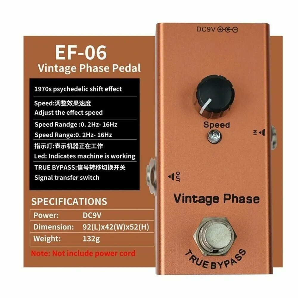 Компактная педаль гитарного эффекта, звуковой процессор 9 В для электрогитары, Прочный аксессуар -Классическая фаза
