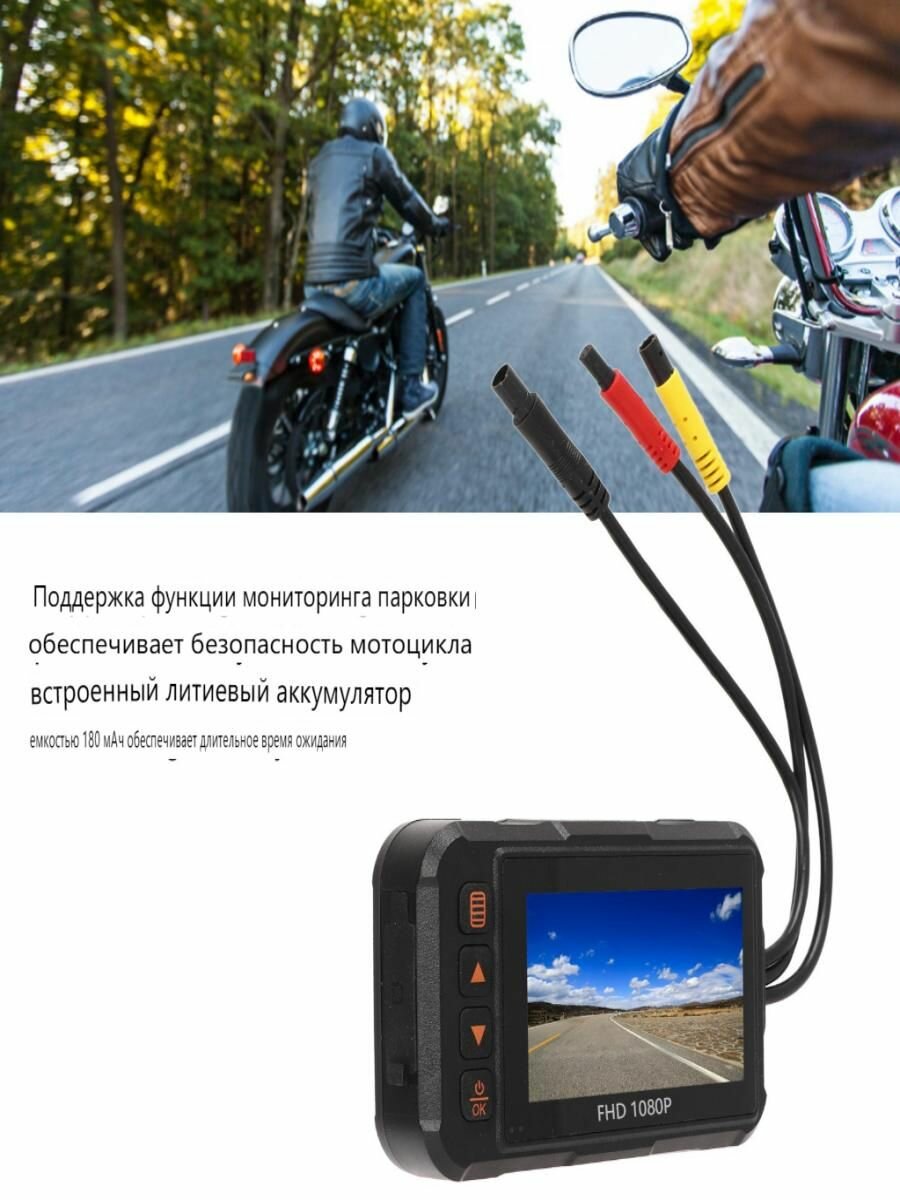 3-дюймовый видеорегистратор для мотоцикла 1080P Спереди и сзади, видеорегистратор для вождения, циклическая запись, G-сенсор, мониторинг парковки, Водонепроницаемая экшн-камера