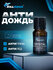 Картинка подсказки