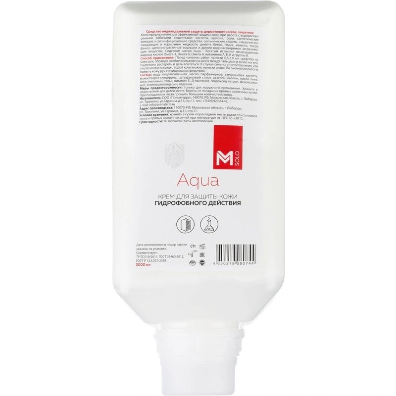 Крем М SOLO Aqua защитный для рук гидрофобный картридж 2000 мл