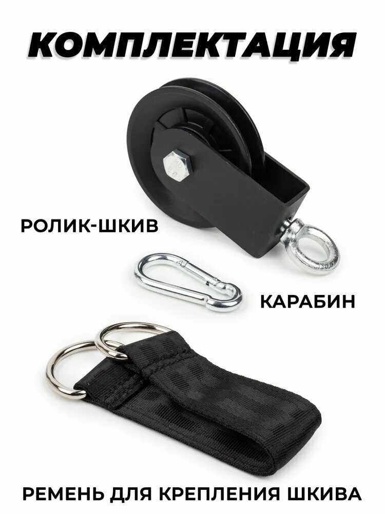 Тяговый модуль — фото 1