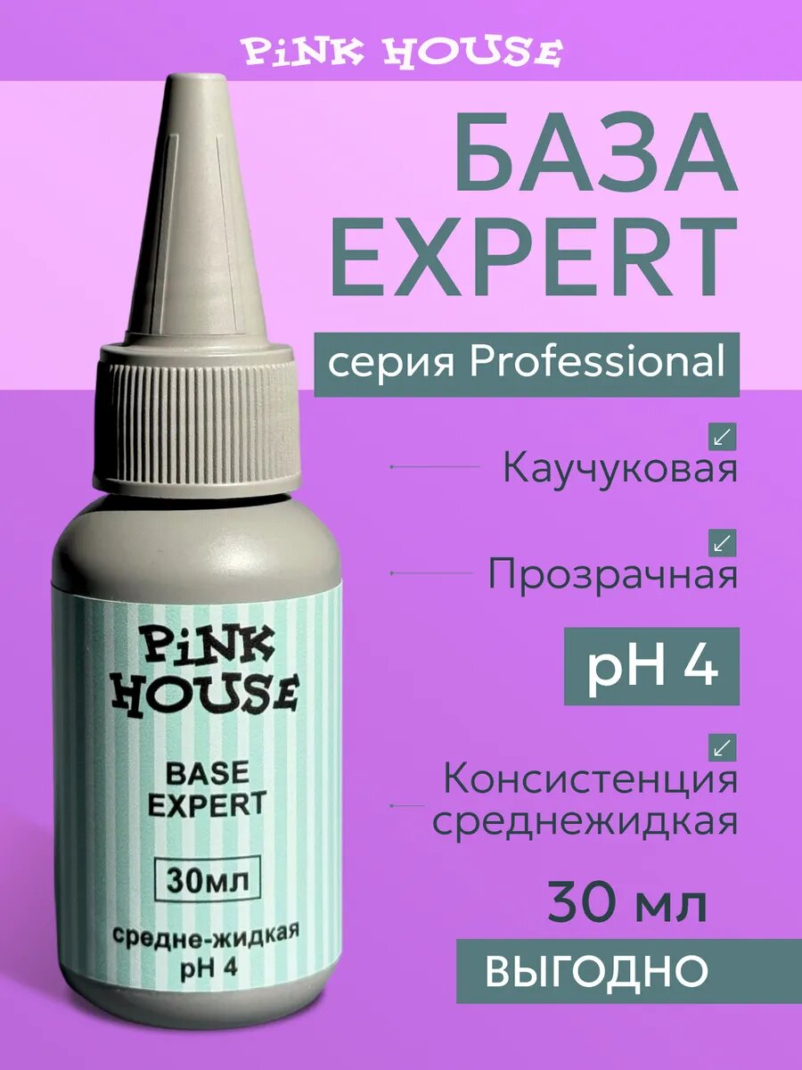PiNK HOUSE База для ногтей каучуковая для маникюра прозрачная Expert 30 мл